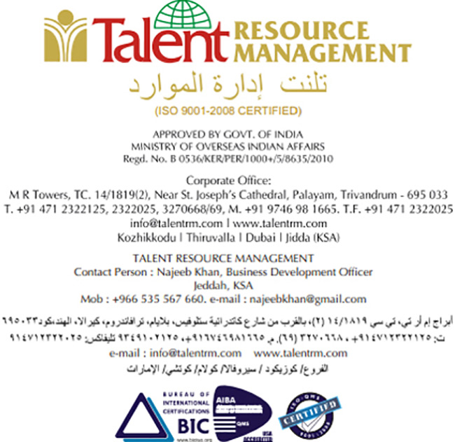 Talent Resource Management